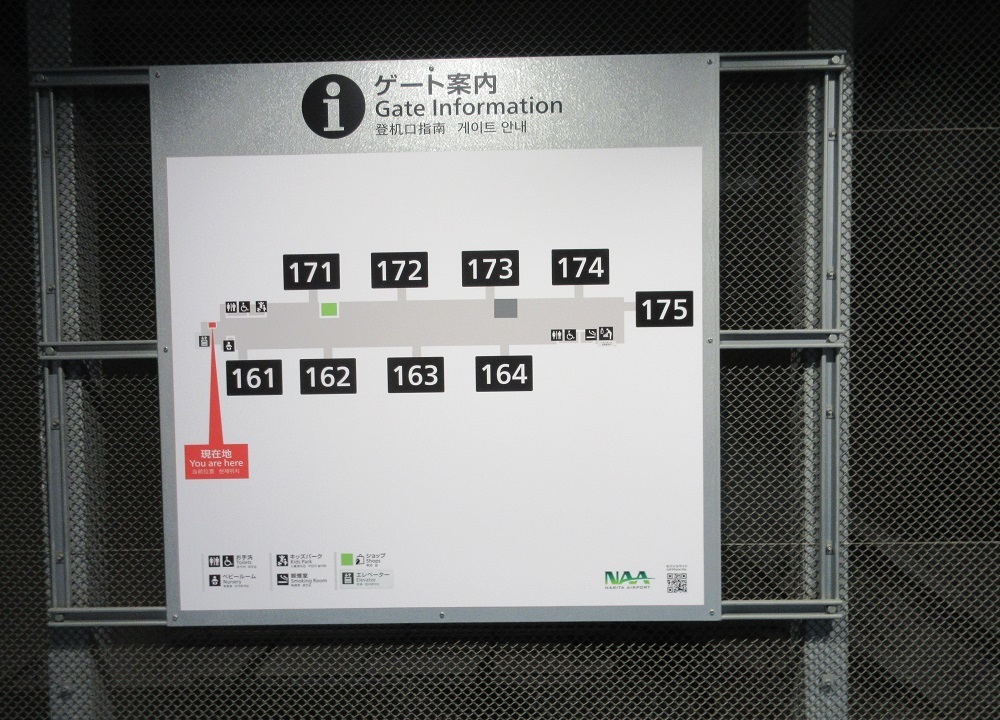 保安検査の料金か (Jetstar): oneway_ticket4949 の blog